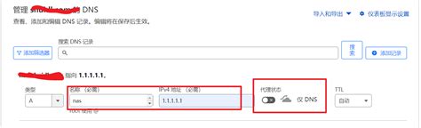 windows下ddns go配置ddns，通过cloudflare api修改指定域名对应的动态ip bobweb