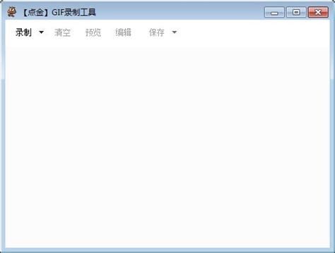 【点金录制工具 怎么用】点金录制工具 好不好使用技巧 Zol软件百科