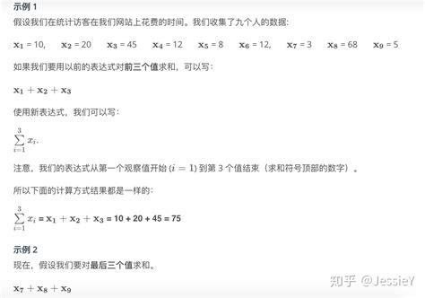 学习笔记 描述统计 descriptive statistics 知乎