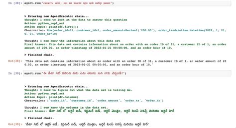 Satya Kondapalli On Linkedin No More Language Barrier In Your Application It Can Work Any