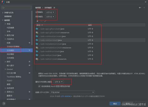 Idea中遇到“找不到符号时”的解决方法idea 找不到符号 Csdn博客