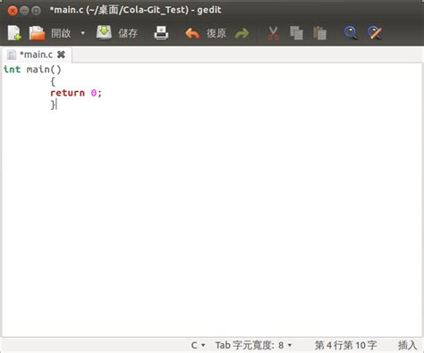 圖解 git 版本控制 cola git gui 1