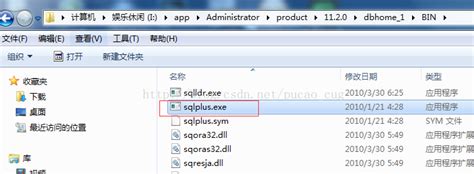 Oracle11g忘记sys密码忘记oracle管理员密码 Csdn博客