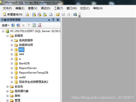 关于sql Server 无法连接到服务器，远程过程调用失败，网络配置无项目sqlserver网络配置无内容 Csdn博客