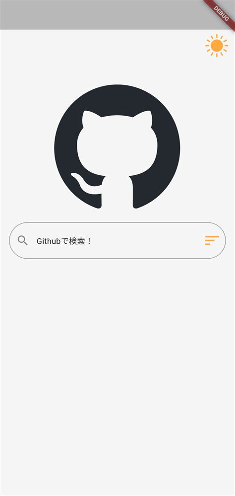 GitHub Xaatw Flutter Engineer Codecheck