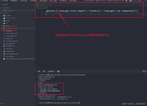 检查项目依赖工具depcheckdepcheck装不上去怎么回事 Csdn博客