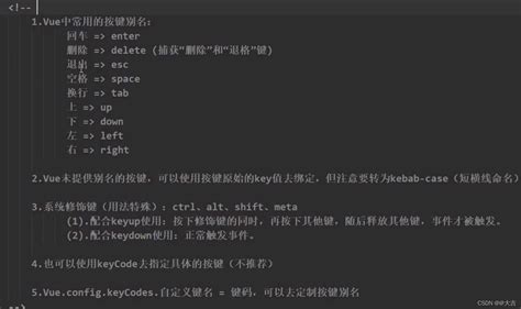 【20223】尚硅谷vuejs从入门到精通基础笔记（理论实操知识点速查）vue从入门到精通pdf Csdn博客