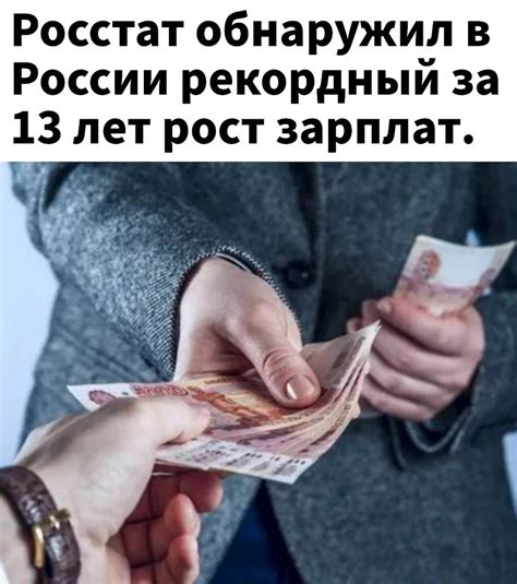 А вы заметили рост МЫСЛИ НА МИЛЛИОН №2470921984 Фотострана Cайт