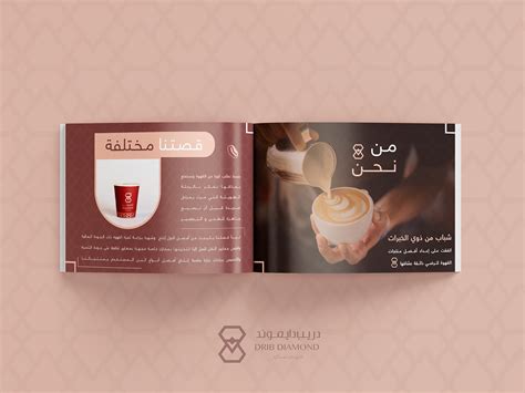 Café Profile Behance