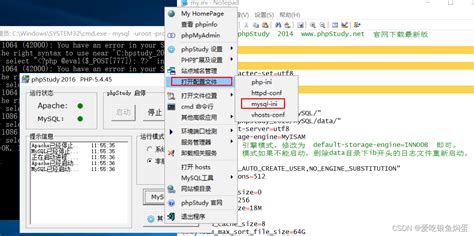 尝试使用sql注入漏洞手工写入一句话木马 sql注入写入一句话 CSDN博客