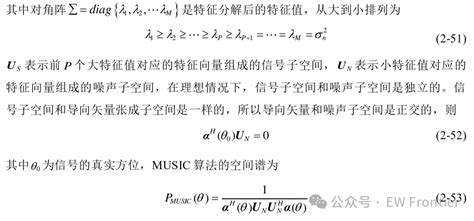 11种doa估计算法：从经典music到现代cnn【附matlab代码】基于cnn 波达方向估计算法 Csdn博客