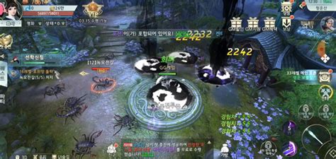 구천검신 신작 모바일 Mmorpg 게임위드