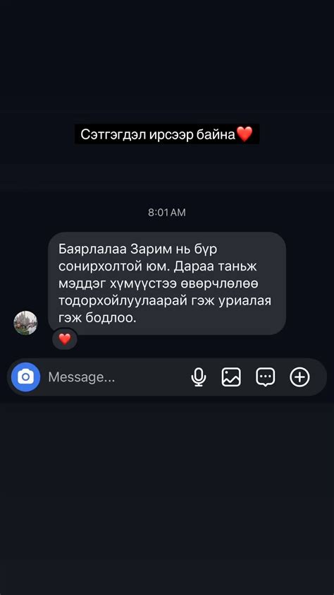 Mongolian Traditional Medicine ХИЙ ШАР БАДГАНы аль нь давамгай болох төрөлх өвөрчлөлөө