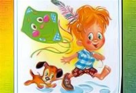 Тим Собакин. "Лунная сказка" - Детский Портал Знаний