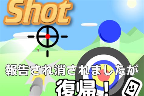 射击 scratch编程