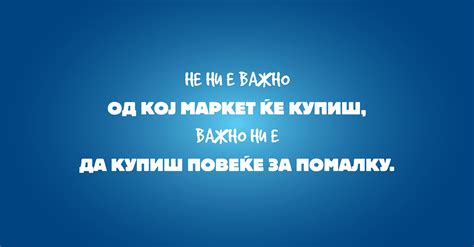 Нарачки Алое Вера Македонија Детски мултивитамини Содржи 20 видови на овошје и зеленчук 120