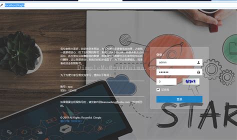 基于springboot2的java开源个人博客系统 代码 最代码