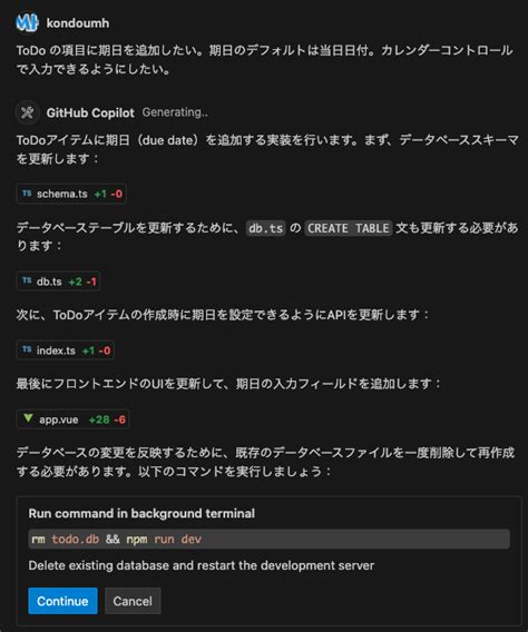 试用 Github Copilot 的代理模式（公测版） Mamezou Developer Portal