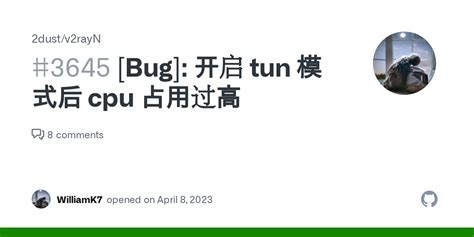 Bug 开启 Tun 模式后 Cpu 占用过高 · Issue 3645 · 2dustv2rayn · Github