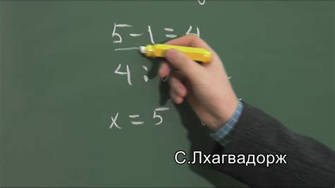 Харилцан нэг утгатай функцийн урвуу функц олох Youtube