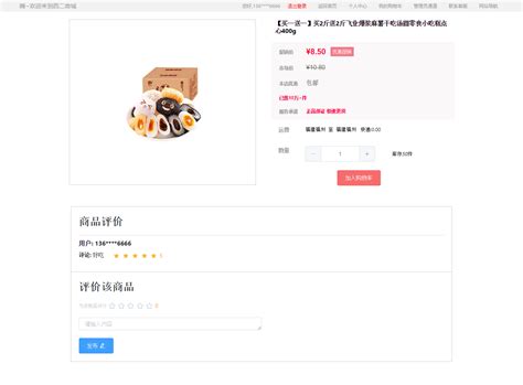 用vuenode搭建网上购物商城——记录篇基于vue和node的电脑商城的设计与实现 Csdn博客 用vuenode搭建网上购物商城——记录篇基于vue和node的电脑商城的设计与实现 Csdn博客