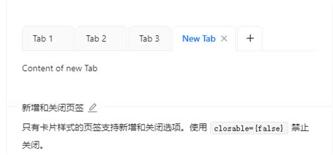 Tabs 当鼠标悬停的时候显示关闭按钮 · Issue 45415 · Ant Designant Design · Github