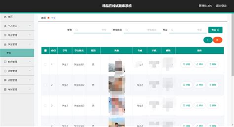 java项目之精品在线试题库系统设计与实现源码 springboot vue mysql 题库系统源代码 csdn博客