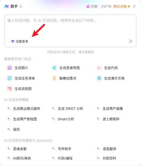 Deepseek繁忙无法使用？流畅使用ds的5个ai工具盘点！ 知乎