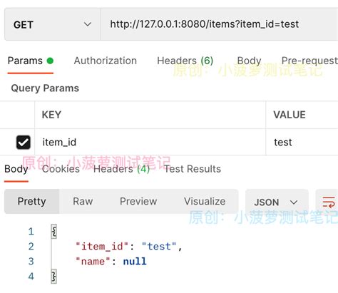 FastAPI 查询参数 Query Parameters 腾讯云开发者社区 腾讯云
