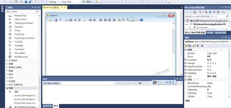 Barcode Label Print Variable Data Publish Bill Statement Printing VC C Source Code