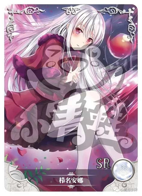 Waifupedia Ns 02 M01 74 Anna Kushina K