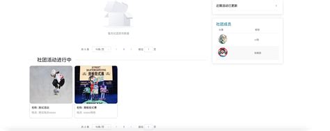 [java原创精品]基于springboot vue的高校社团管理、学生社团招新平台，可用于毕设 基于springboot vue的高校社团管理平台 csdn博客