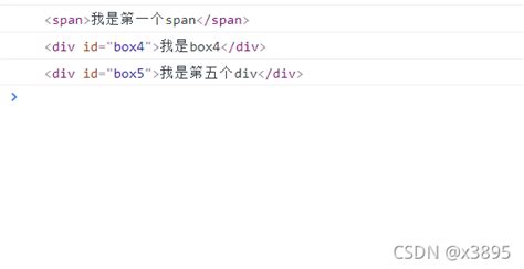 Js中五种获取html中元素的方法js获取html元素内容 Csdn博客