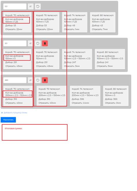 Условные инструкции в JavaScript ИТ Шеф