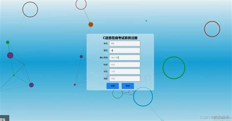 Nodejs毕业设计c语言在线考试系统（express）c语言学生在线考试系统 Csdn博客