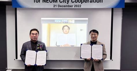 코오롱글로벌 중국 기업과 업무협약네옴시티 수주전 본격화