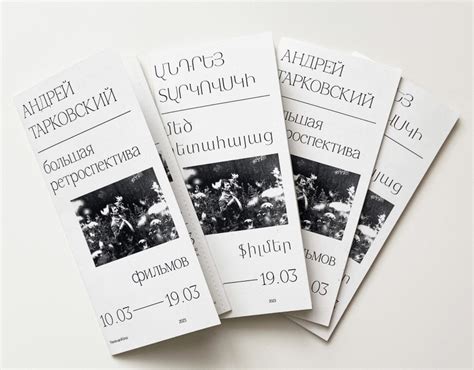 Accessible Mailbox On Behance