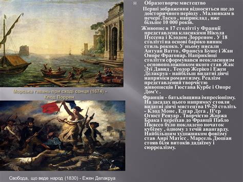 Презентація на тему Франція варіант 29 — презентації з географії Gdz4you