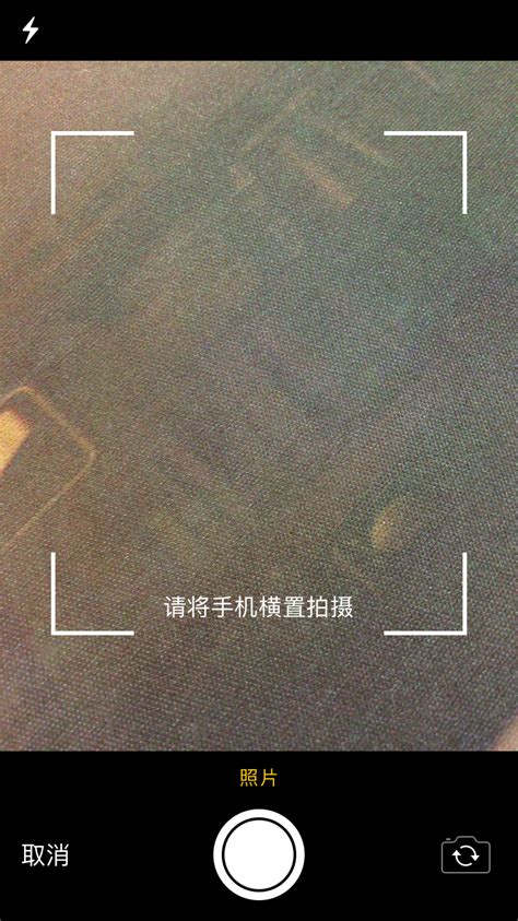 截取UIImagePickerController的拍照事件 挽梦忆笙音 博客园