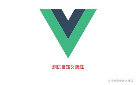 实战技巧CSS自定义属性以及在VUE 中的使用 腾讯云开发者社区 腾讯云