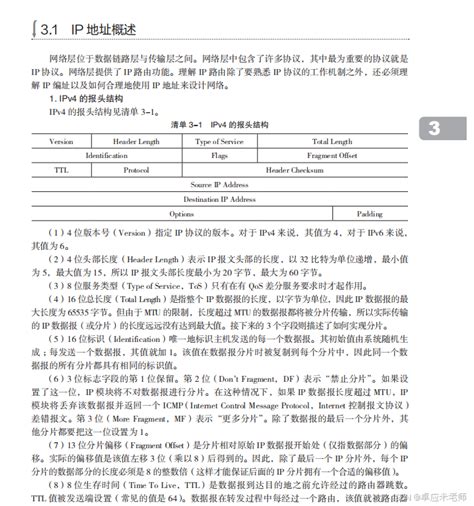 华为hcia datacom实验指南 hcia实验手册 csdn博客