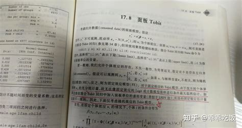 Tobit怎么知道用的是随机效应还是固定效应? 知乎 Tobit怎么知道用的是随机效应还是固定效应? 知乎