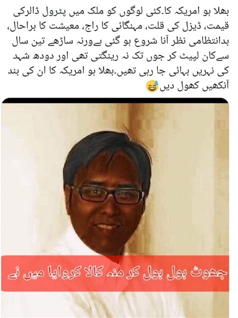 Muhammad Arshad Posted On Linkedin