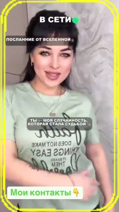 Ищу знакомства💝 Youtube