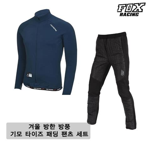 폭스레이싱 겨울 방한방풍 기모 져지 패딩 바지 세트 176b159 자전거의류 라이딩복 싸이클 동계 저지 상의 이랜드몰