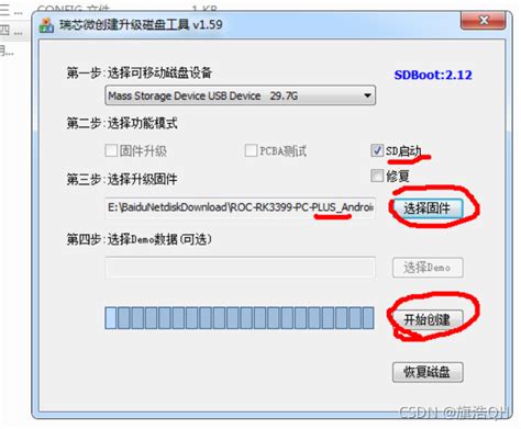 Android系统10 Rk3399 Init进程启动四 Rk3399开发板运行官方镜像sd Firmware Tool Csdn博客