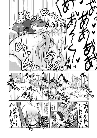 Shokushu Kaihatsu Bu Nhentai Hentai Doujinshi And Manga