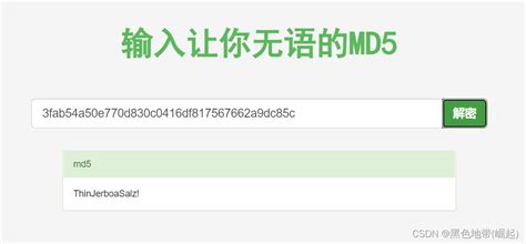 攻防世界WEB难度四星 分进阶题FlatScience 云社区 华为云