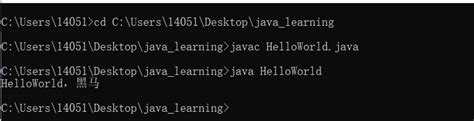 黑马全套java教程（一） 黑马java csdn博客