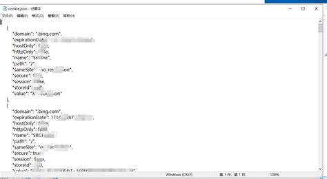 Feature 部分账号使用bingai提示authentication Failed You Have Not Been